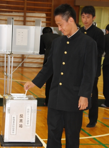 新城東高で選管が出前講座、模擬選挙通じ「一票の重さ」学ぶ 東愛知新聞
